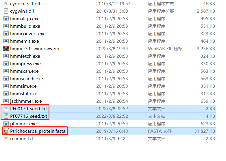 基因家族的鉴定-基于Windows系统上的HMMER_hmmer基因家族分析-CSDN博客
