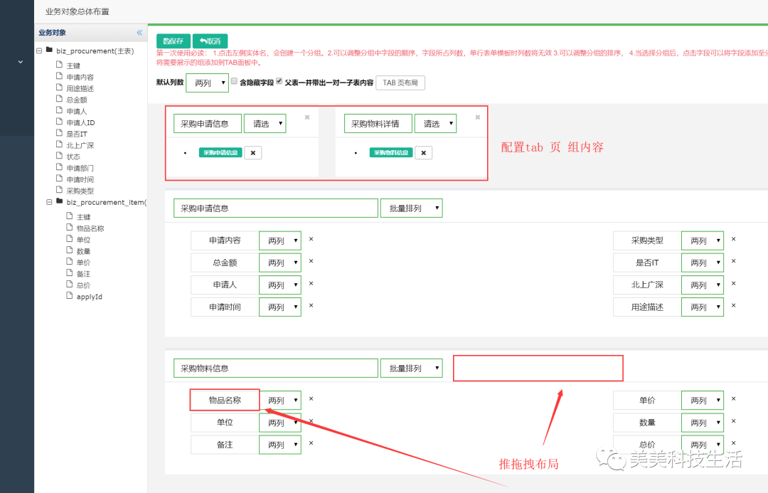 基于vue的工作流开发平台(pc端移动端)vue 横向工作流 Csdn博客