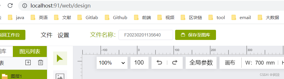 Vue根据不同设备跳转不同路由vue自适应不同路由 Csdn博客