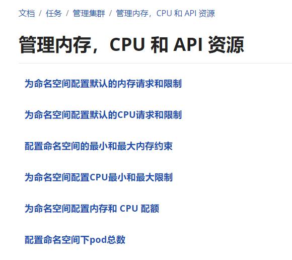 max locked memory 怎么设置成无限制_K8S之CPU和内存资源限制详解-CSDN博客