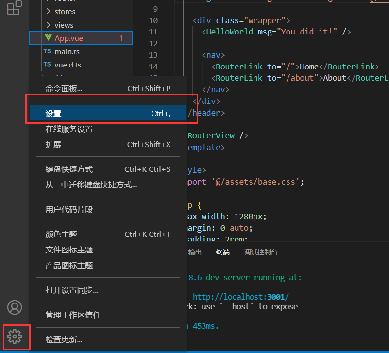 问题：vue3导入模块时报错---‘HelloWorld‘ is declared but its value is never read.Vetur(6133)_helloworld' is ...