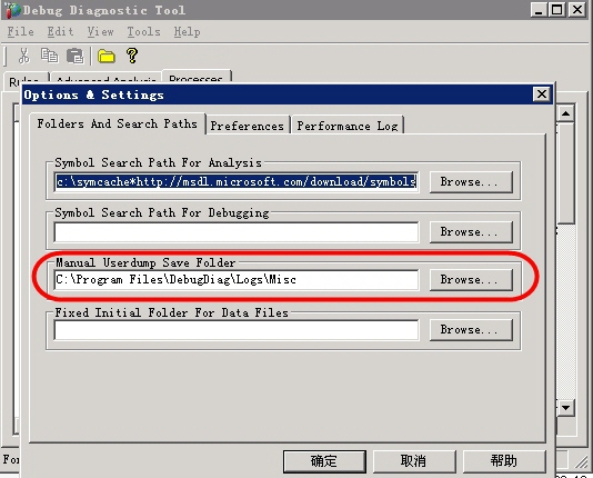 debugdiag调试工具使用汇总_debugdiag怎么用-CSDN博客