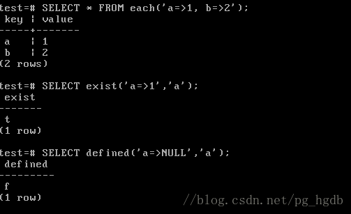 Postgresql中的hstore模块 H Store 瀚高pg实验室的博客 Csdn博客