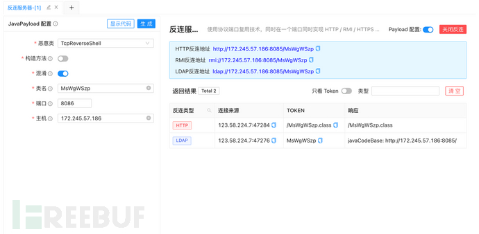 新功能史上最好用的反连&JavaHack，安全能力基座强化ing_yakit 反连-CSDN博客