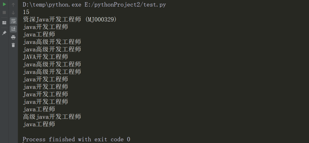 爬虫必备，案例对比 Requests、Selenium、Scrapy 爬虫库！-CSDN博客