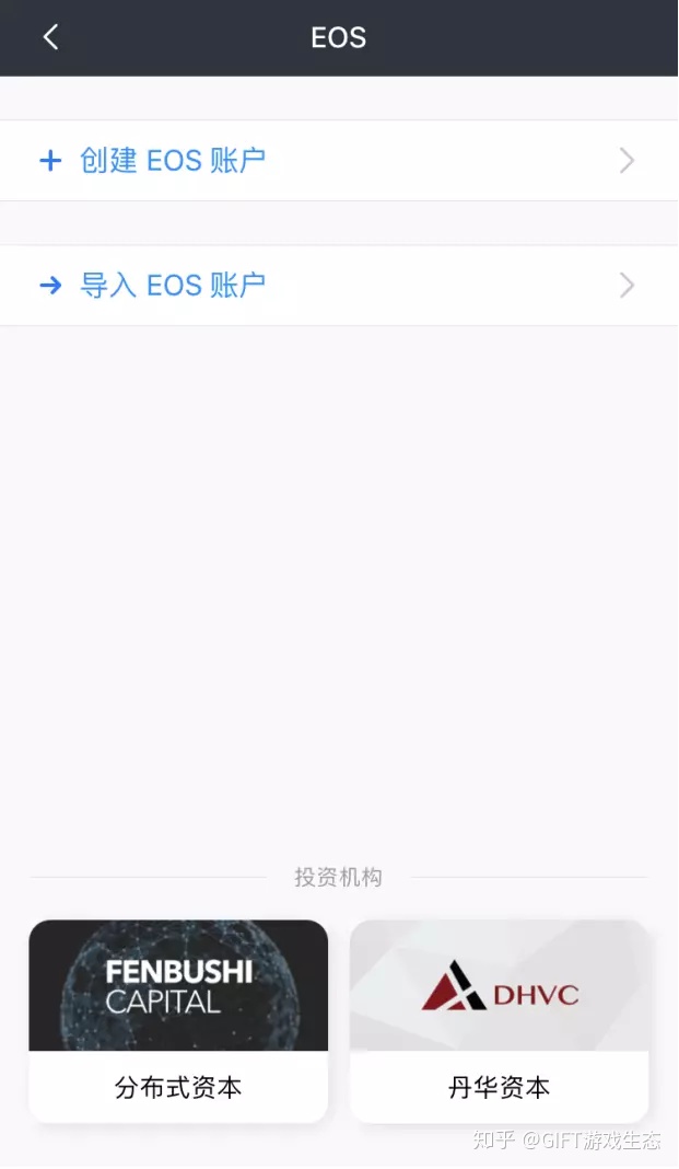 sob攻略超详细攻略_超详细红包墙dapp攻略(EOS篇)-CSDN博客