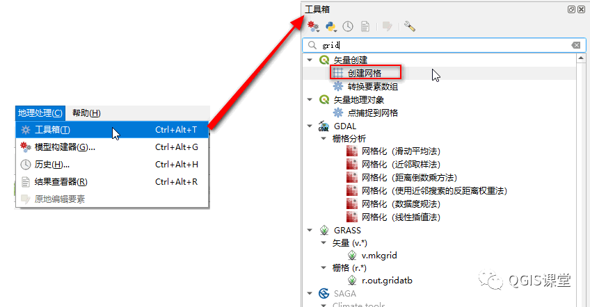 使用qgis分区统计工具实现栅格分类数据的分区计算面积——globeland30地表覆盖数据为例 灰信网（软件开发博客聚合）