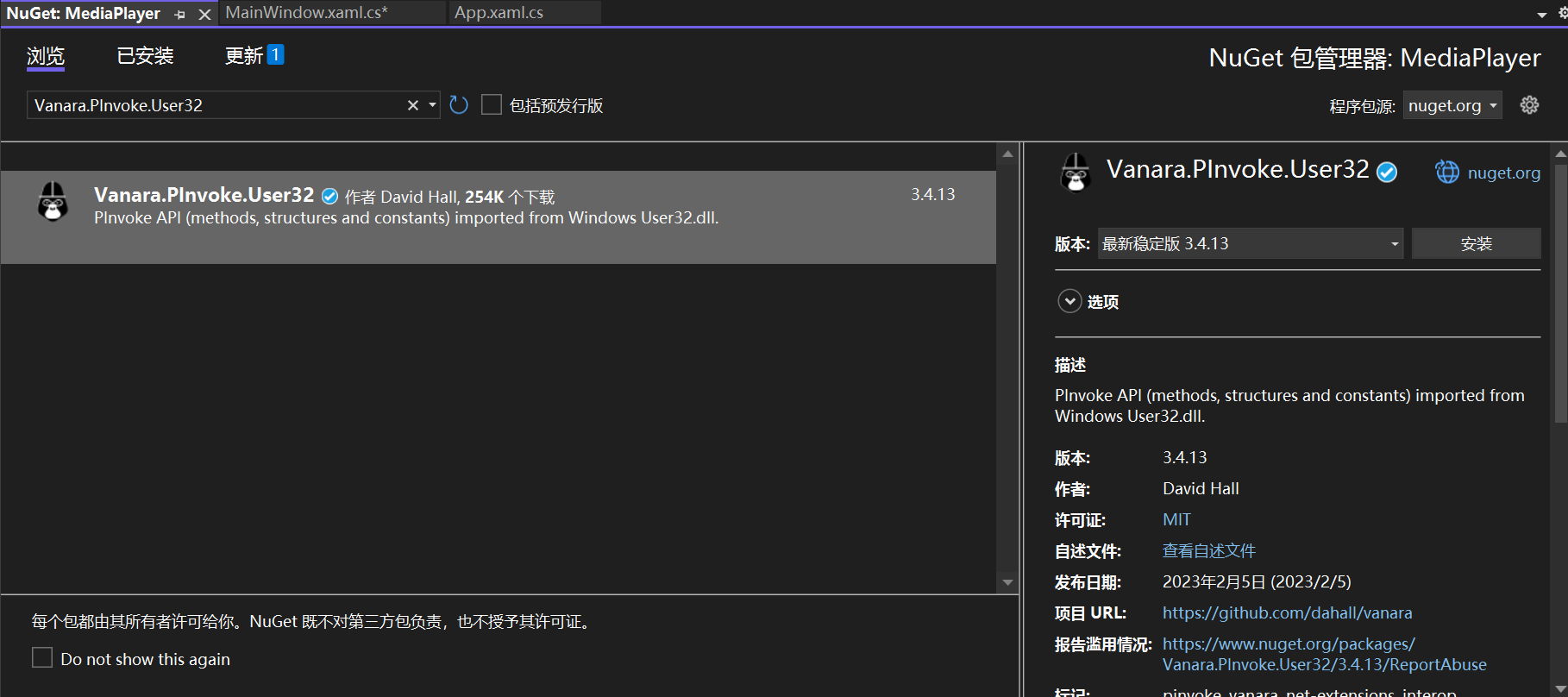 WinUI 3入门过程的各种坑一_winui3怎么设置窗口大小-CSDN博客