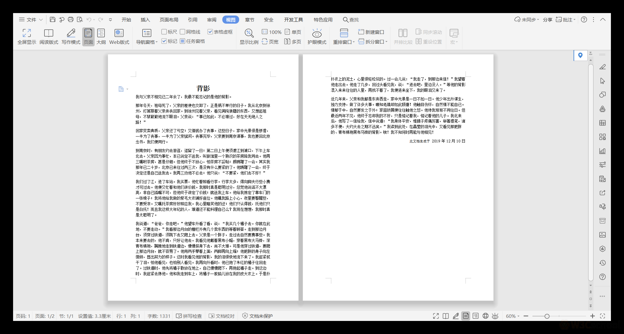 Python自动化 World 定制文字字体和大小将空单元格文字设置为12磅宋体python Csdn博客