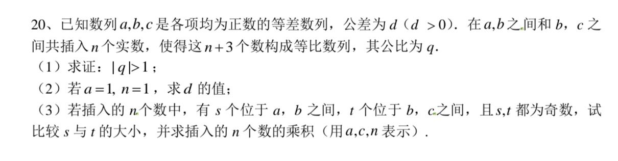 Python奇数数列求和分享一道数列题 Csdn博客