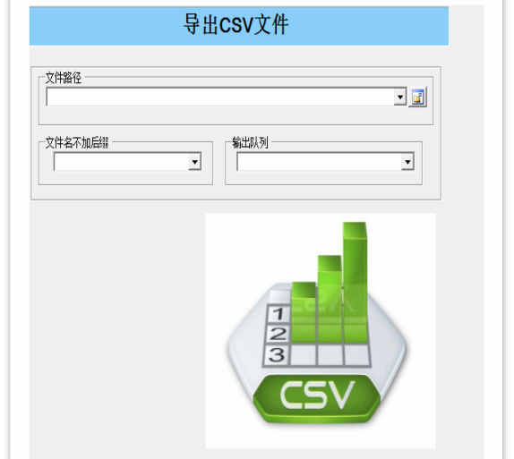 QUINDOS_Excel报告方案-CSDN博客