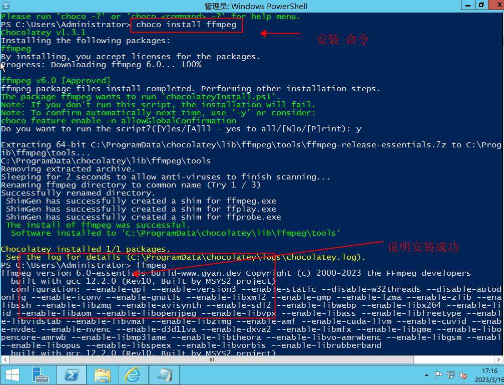 windows server 2012 使用包管理工具choco安装程序_choco install-CSDN博客