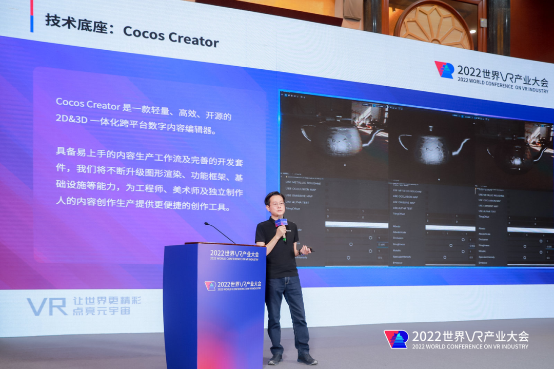 Cocos CEO 林顺：低门槛构建内容生态，Cocos 助力元宇宙产业发展-CSDN博客