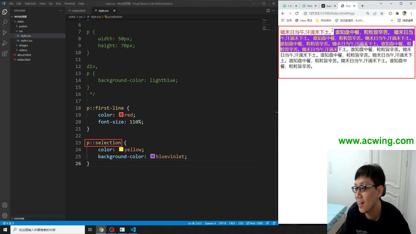 1.2 选择器：css 标签、ID、类、伪类选择器_id选择器-CSDN博客