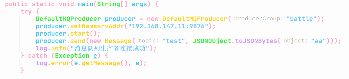 RcoketMQ连接时报错sendDefaultImpl call timeout解决-CSDN博客