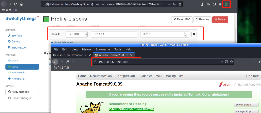 内网渗透 - 代理篇(CobaltStrike代理)_cobalt strike不支持建立哪种代理-CSDN博客