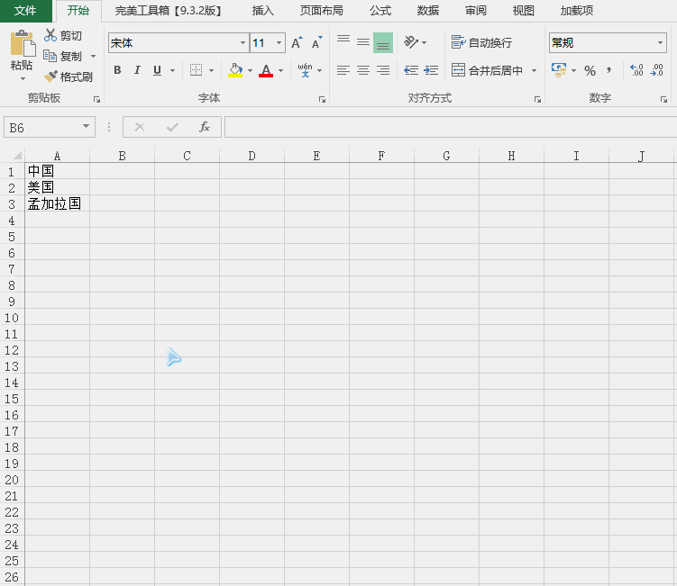 Excel交集和并集的意思excel函数中常用符号的用法 Csdn博客