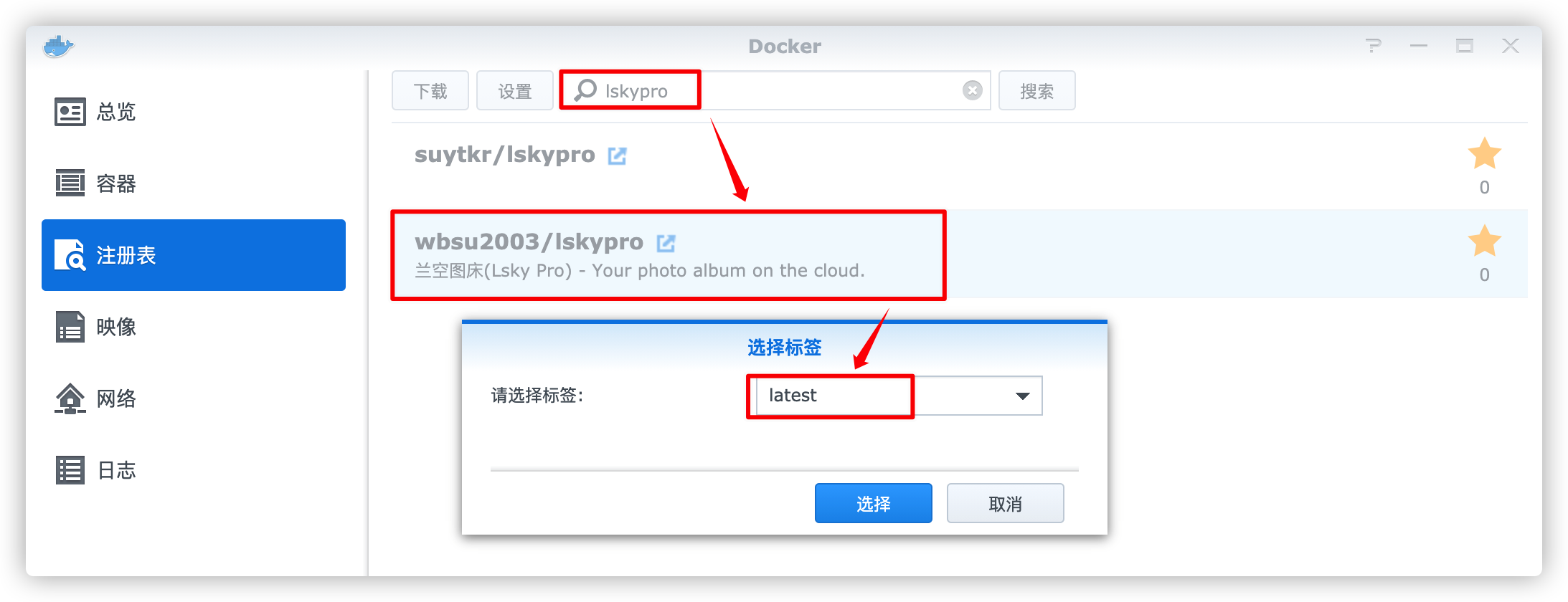 开源的兰空图床LskyPro_兰空图床支持mariadb数据库吗-CSDN博客