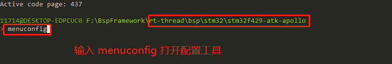 rtthread学习之（3）——STM32系列BSP外设驱动使用教程_rt-thread menuconfig-CSDN博客