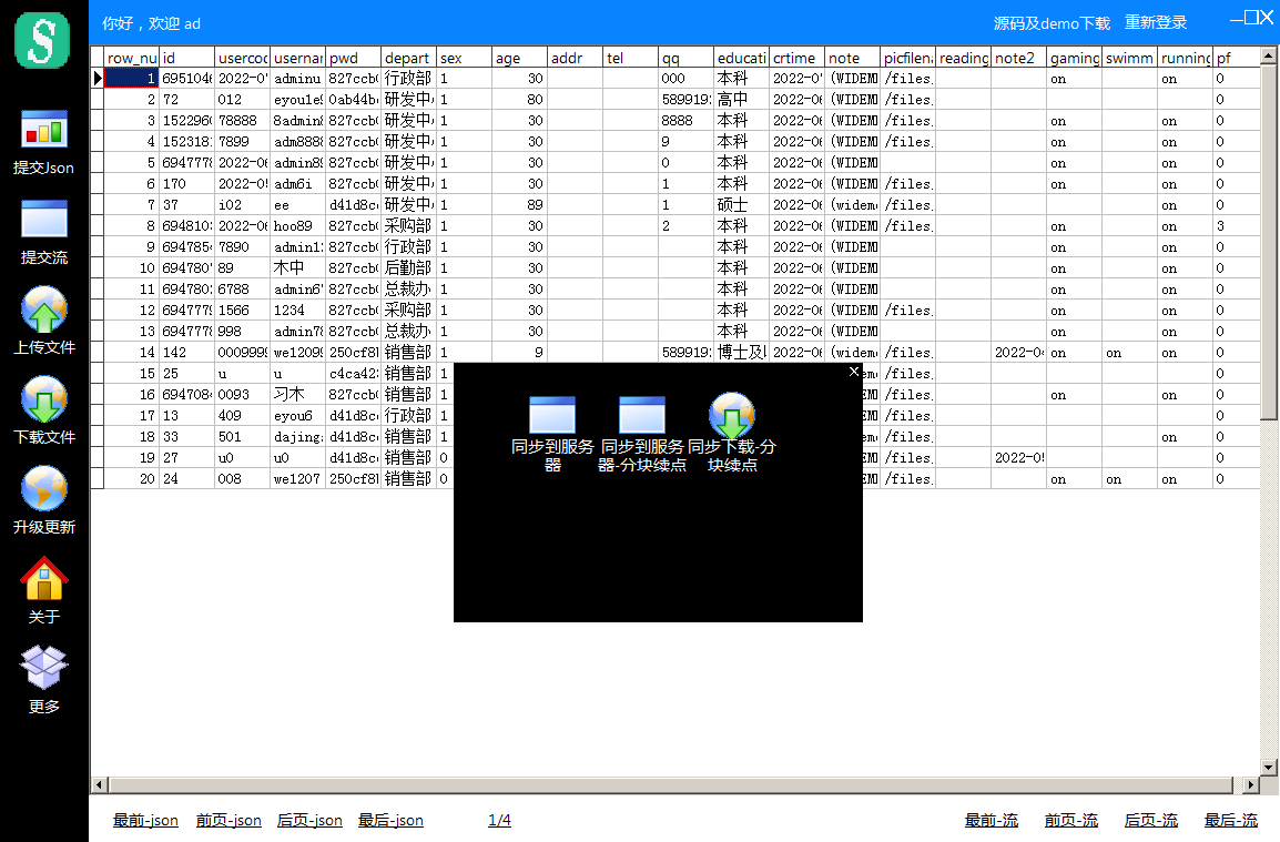 Miniframe开源web框架适配delphi、lazaruslazarus开发的漂亮界面 Csdn博客