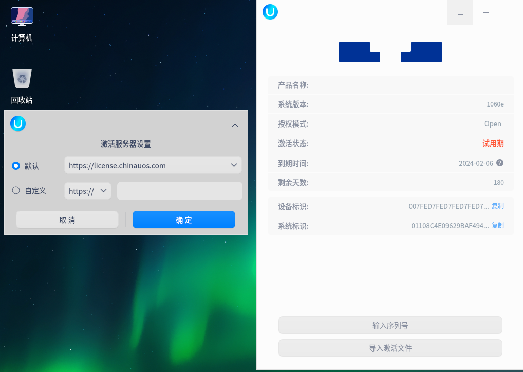 统信服务器安装GUI图形化界面_uos安装图形化界面-CSDN博客
