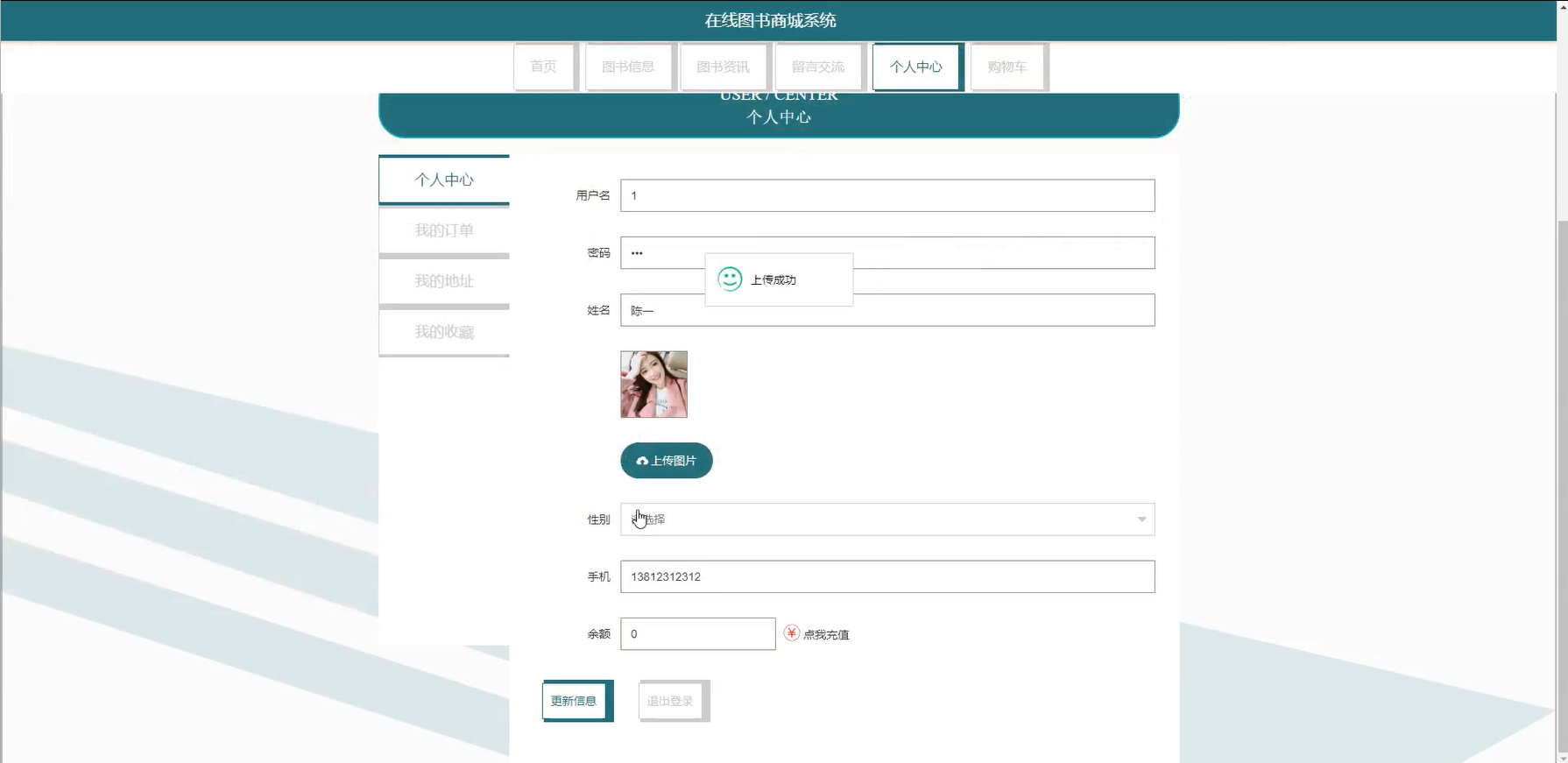 ssm+JSP计算机毕业设计在线图书商城系统zlljy【源码、程序、数据库、部署】_jsp图书商城源码下载-CSDN博客