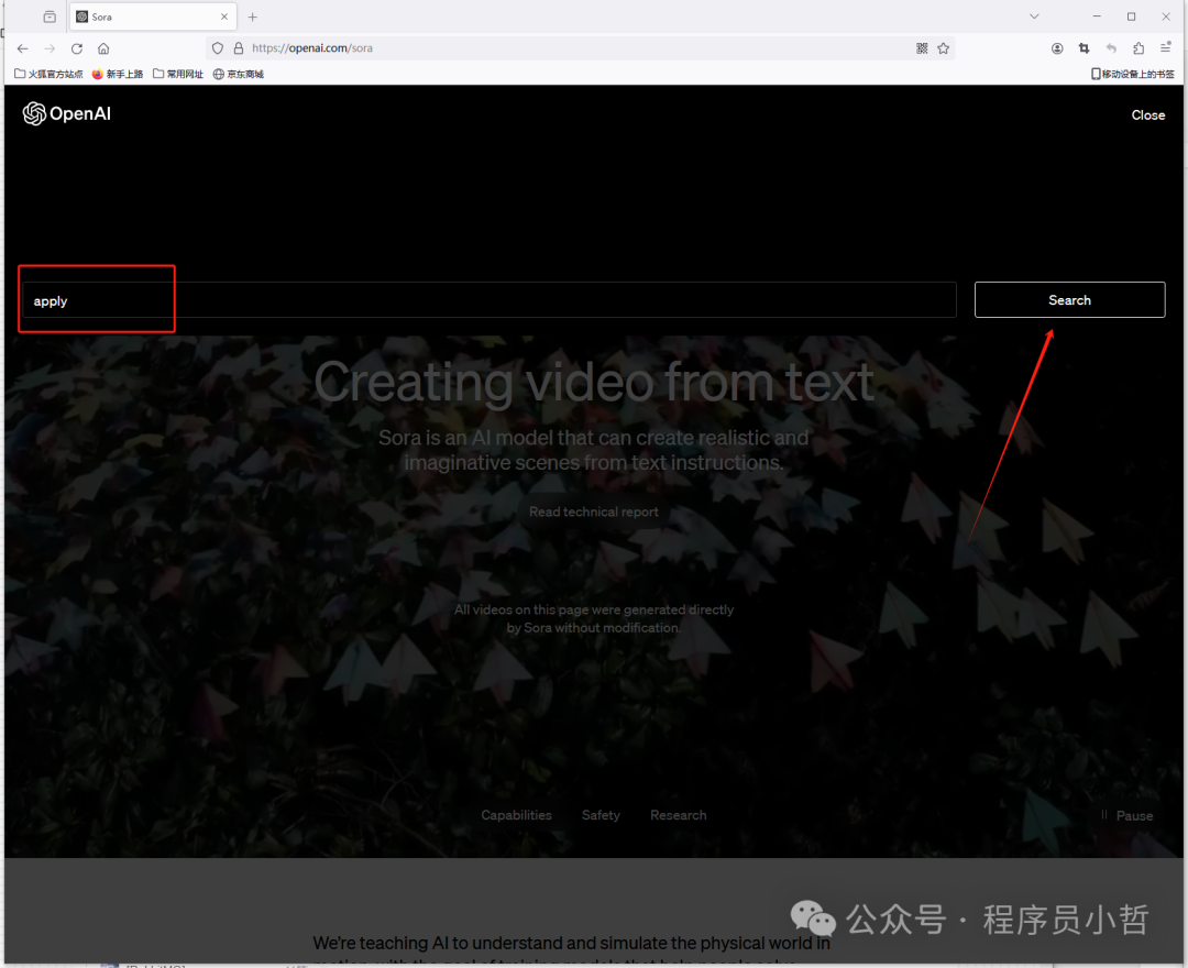 保姆级教程，如何一步步申请Sora账号_sora怎么注册-CSDN博客