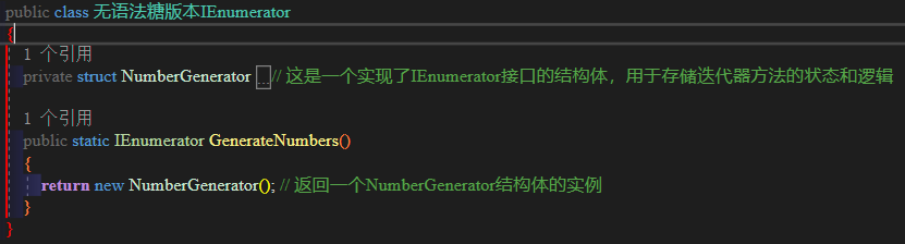 【c】yield语法糖作用和原理迭代器ienumerable和ienumeratorc Yield语法糖 Csdn博客 