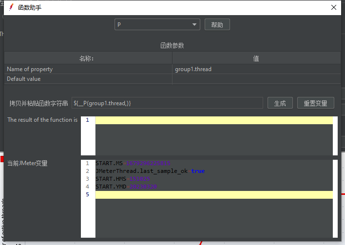 JMeter 实现多开窗口(Windows 10)_jmeter怎么打开多个脚本-CSDN博客