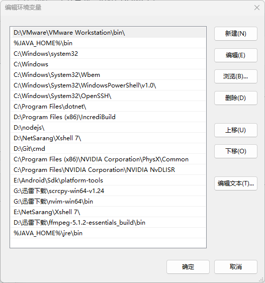 Windows11下配置多个JDK_win11电脑上怎么安装两个jdk-CSDN博客