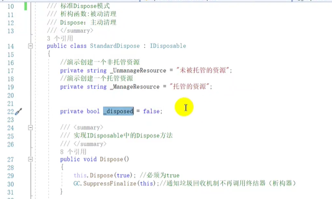 C#中CLR核心机制解析：垃圾回收与标准Dispose模式_c# clr-CSDN博客