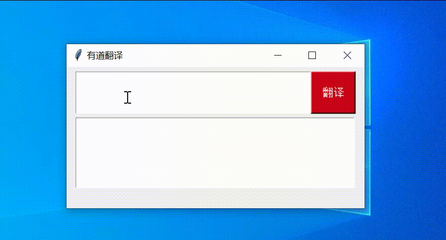 Python的界面文字翻译python软件菜单翻译python通过界面输入文本单选框来选择先翻译后摘要还是先摘要后翻译 Csdn博客