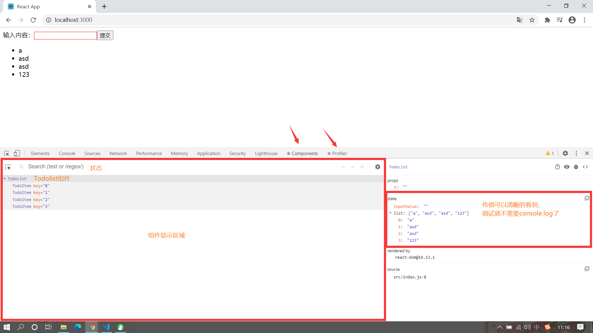 React高级_react使用reference拿到chrome浏览器运行时的变量-CSDN博客