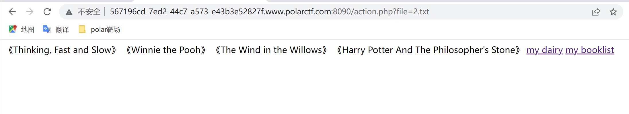 polar靶场通关笔记_polar swp-CSDN博客