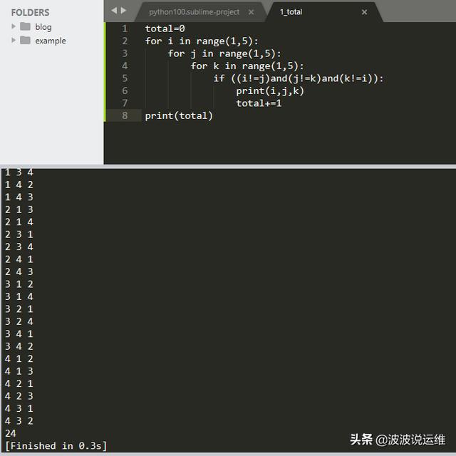 1234无重复三位数pythonpython每日一练之数字组合 Csdn博客 