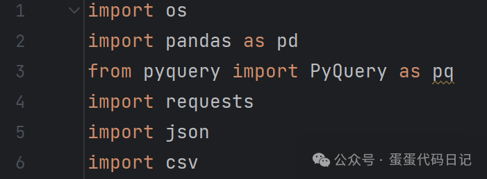 【python爬虫】用python爬取网易云热歌榜等榜单的歌手歌词歌曲以及时长python爬取网易云音乐飙升榜音乐 Csdn博客