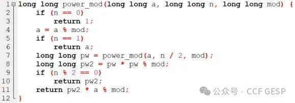 GESP2024年12月认证C++八级真题解析_gesp八级-CSDN博客
