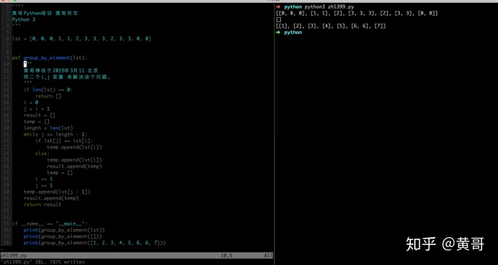 Java List Group分组计数python列表元素分组 Csdn博客