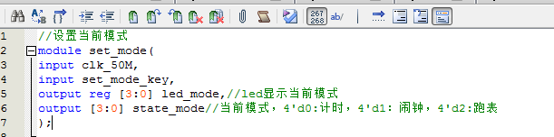 DE2-115开发板的数字钟verilog电子钟电子表时钟代码下载_de2-115开发板发明时间-CSDN博客