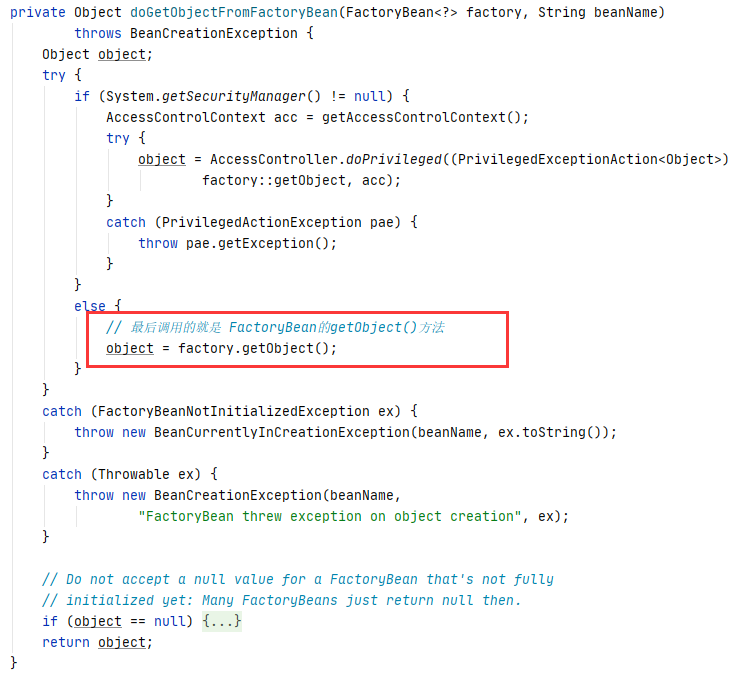 BeanFactory和FactoryBean的区别-CSDN博客