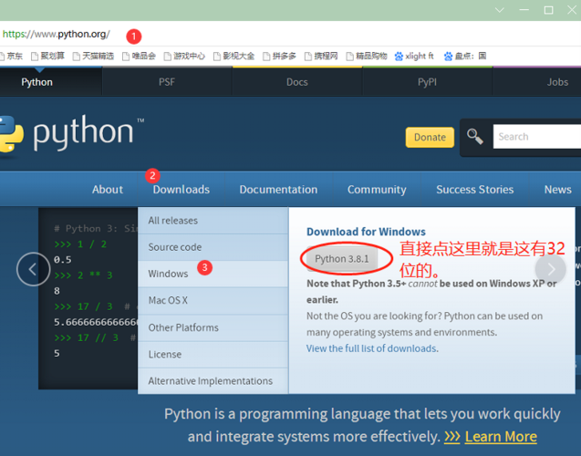 Python在哪下载第三方库python在哪下载比较好python下载第三方库 Csdn博客