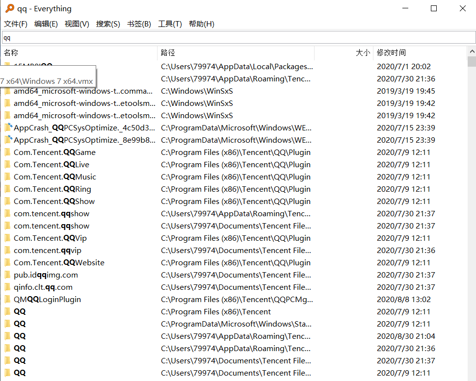 everything哪个版本好用_Everything地表最强本地文件搜索神器-CSDN博客
