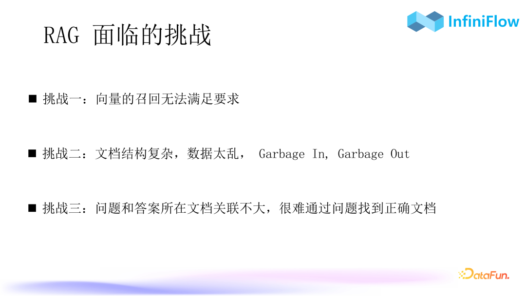 RAG 2.0性能提升：优化索引与召回机制的策略与实践_ragflow 使用召回增强raptor策略-CSDN博客