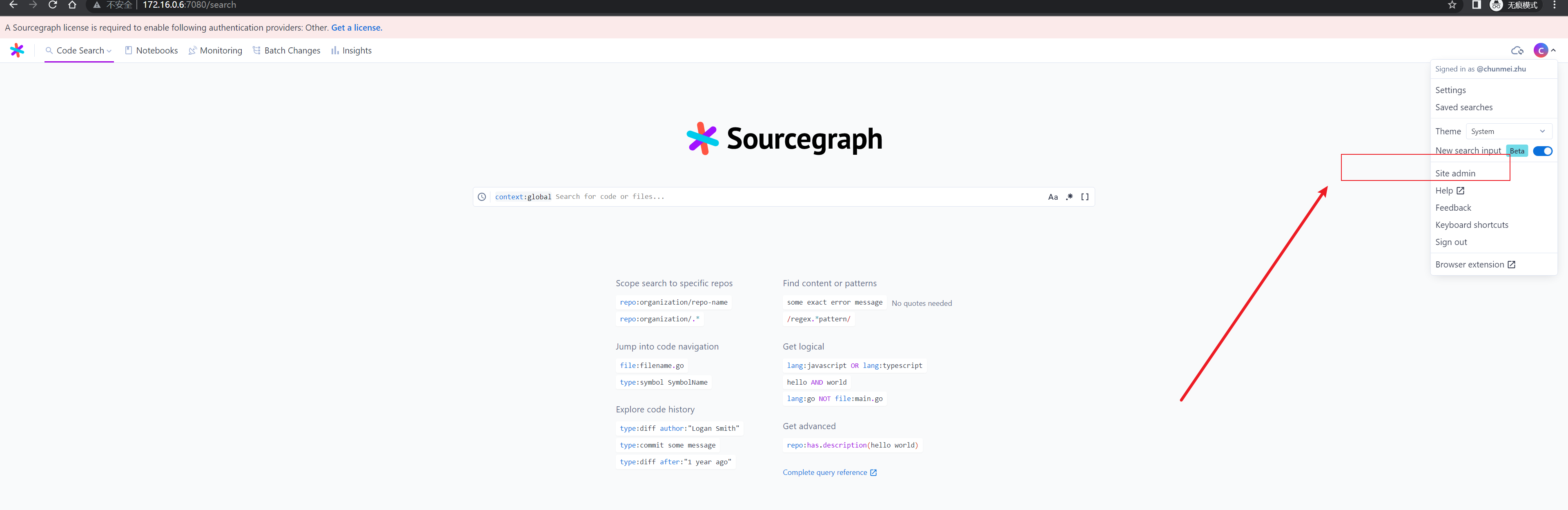使用docker-compose部署sourcegraph，并接入Gerrit_docker sourcegraph-CSDN博客