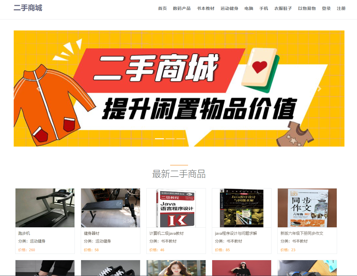 基于springbootvue的企业资产管理系统前后端分离基于springbootvue的资产管理系统sql Csdn博客