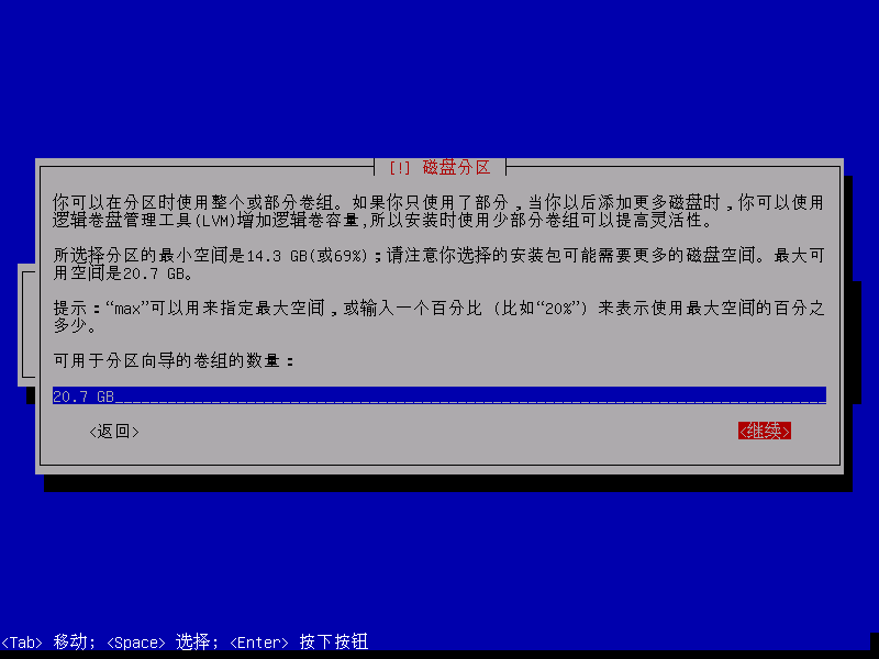 Parrot Linux安装教程-CSDN博客