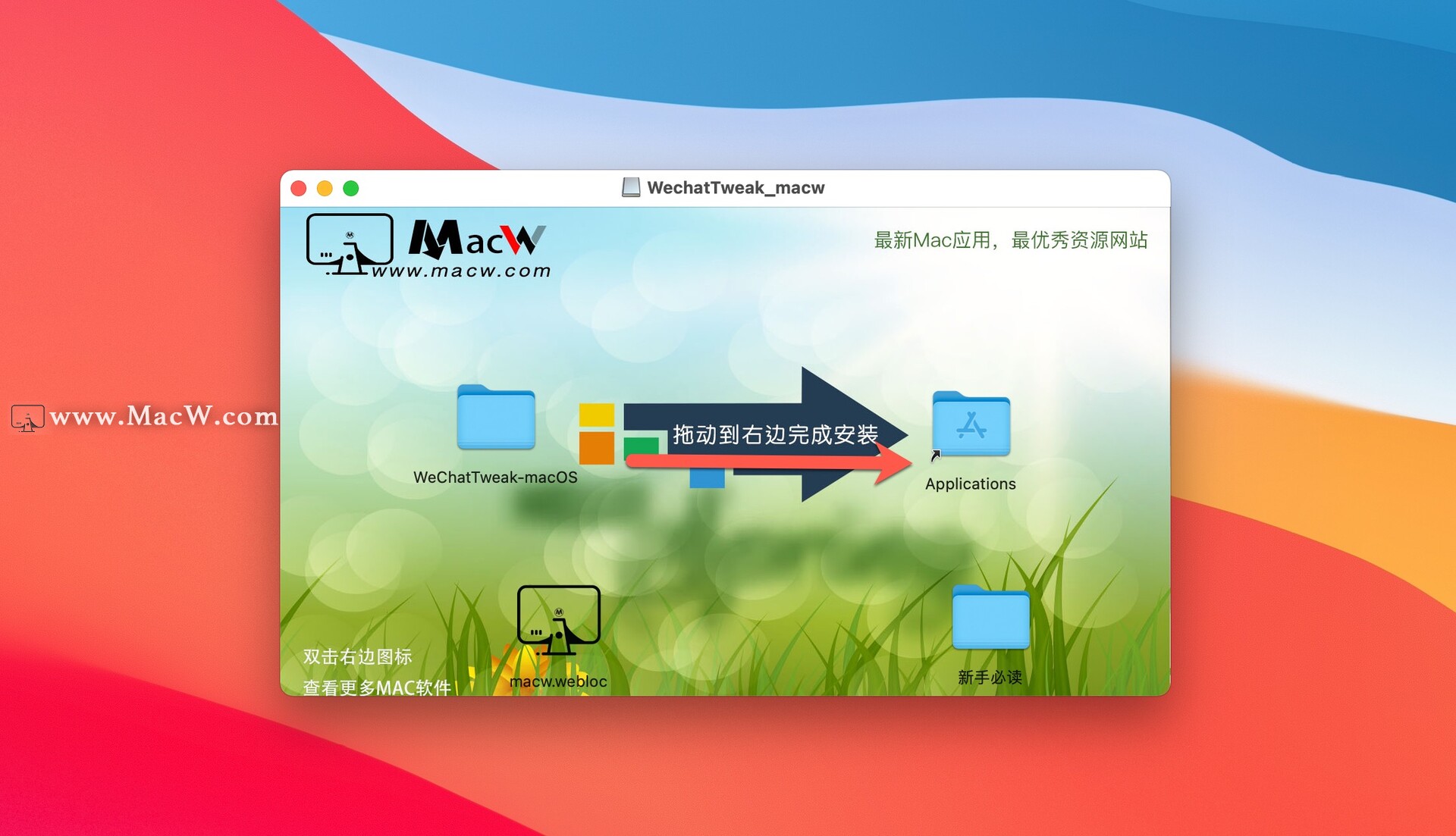 怎么看微信撤回的效果？教你看微信已撤回的消息、图片