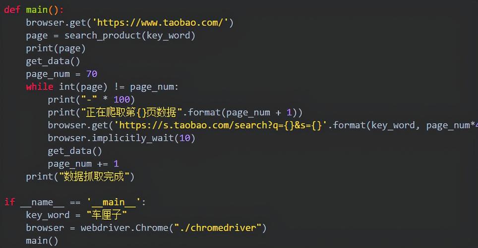用python抓取一个网页的xhrpython爬取网站数据代码python Xhr 爬虫 Csdn博客
