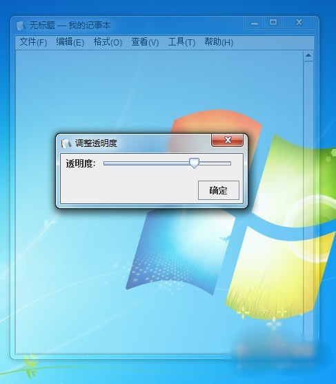 Java设置窗体透明java透明窗体的设置方法 Csdn博客 